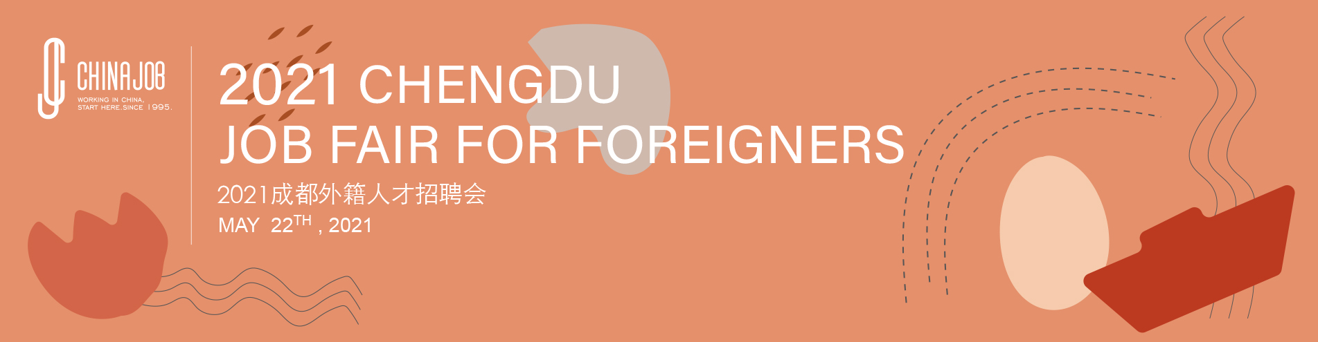 ChinaJOB - Working in China,Start Here! - Event Employer